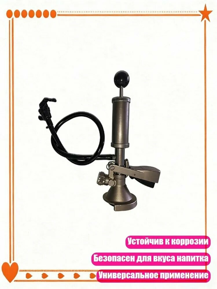 Диспенсер типа A с шлангом и краном, ручной насос для домашних вечеринок и пикников, Тип А