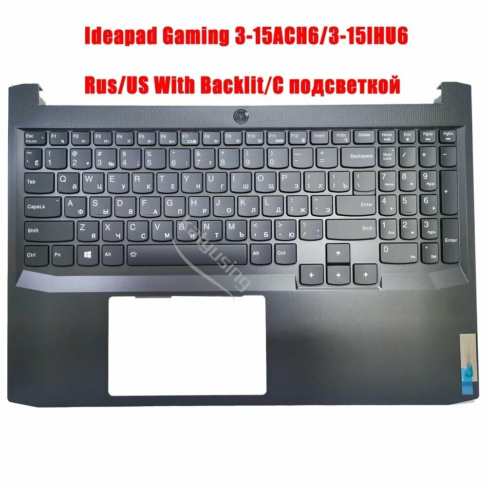Клавиатура для Lenovo IdeaPad Gaming 3-15IHU6 3-15ACH6 топкейс С белой подсветкой