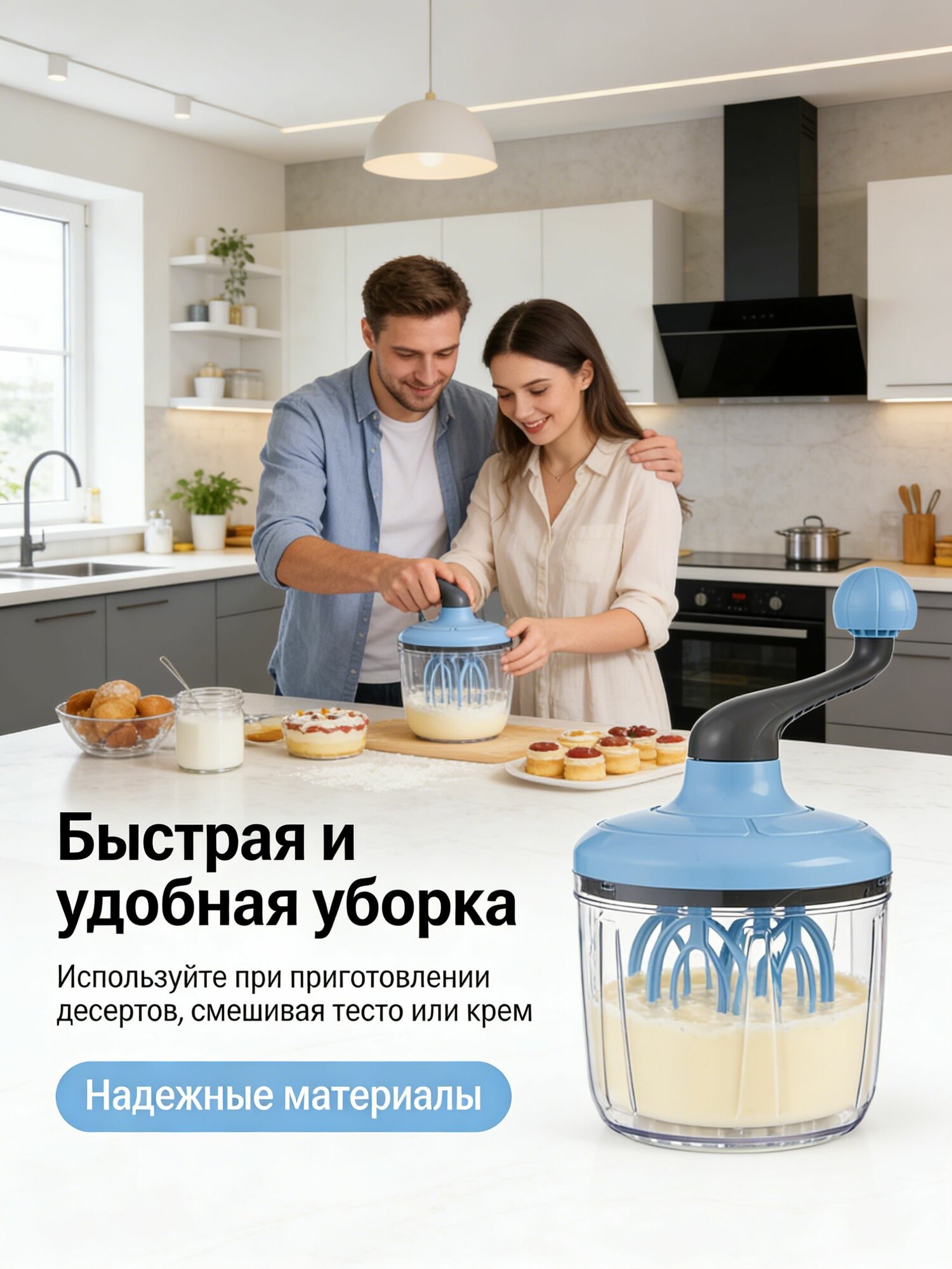 Ручной венчик для кухни THE ROYAL STAR, 1000 мл, цвет голубой