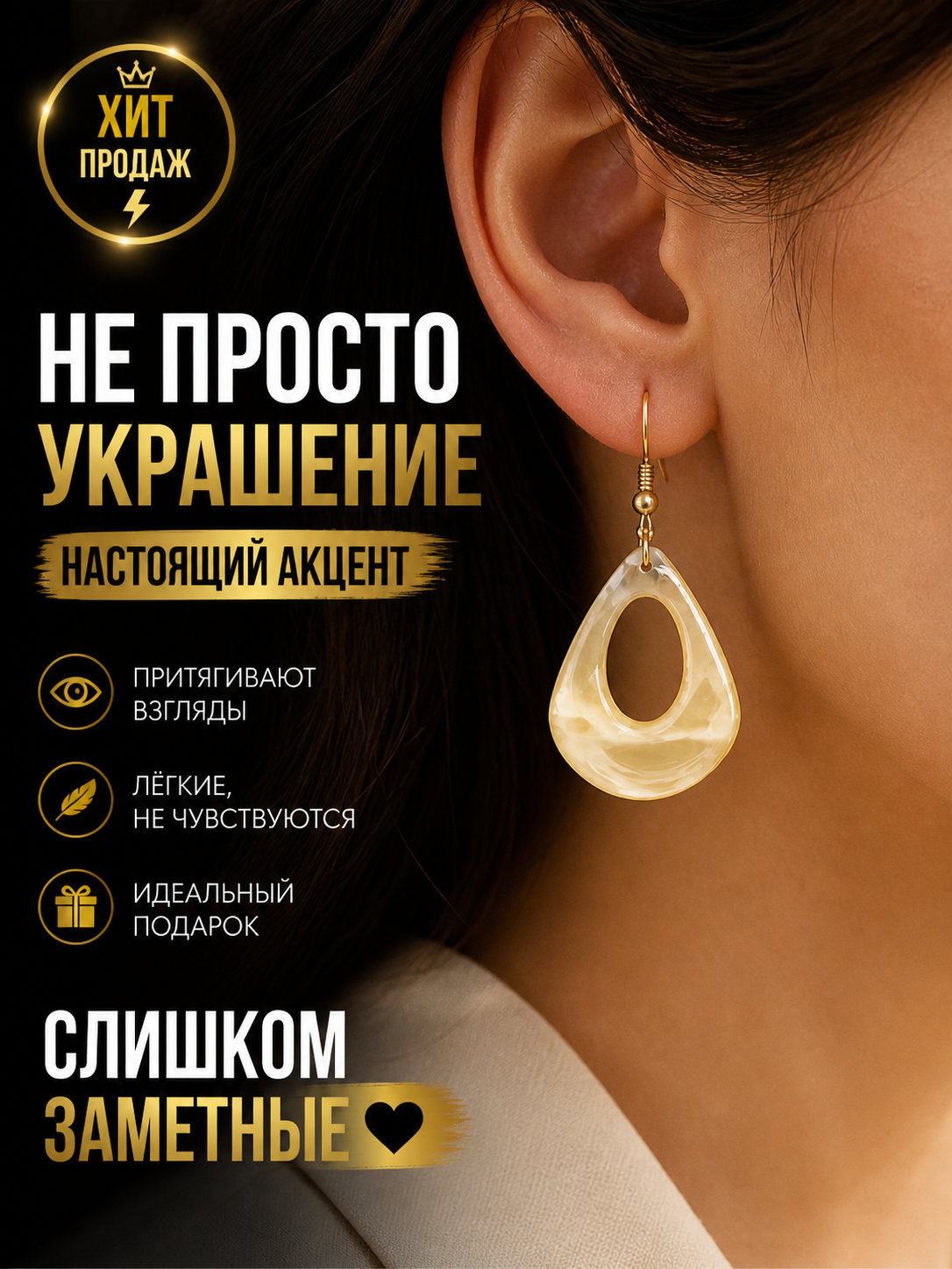 Серьги с подвесками, пусеты