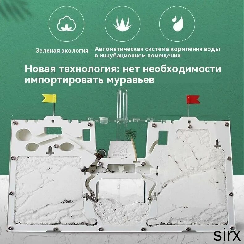Муравьиная ферма "Две башни", формикарий вертикальный, прозрачный, полный комплект без муравьев-LHX