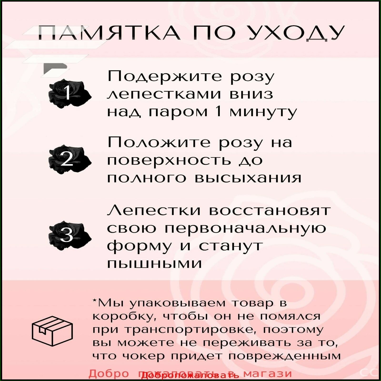 Чокер, черный — фото 1