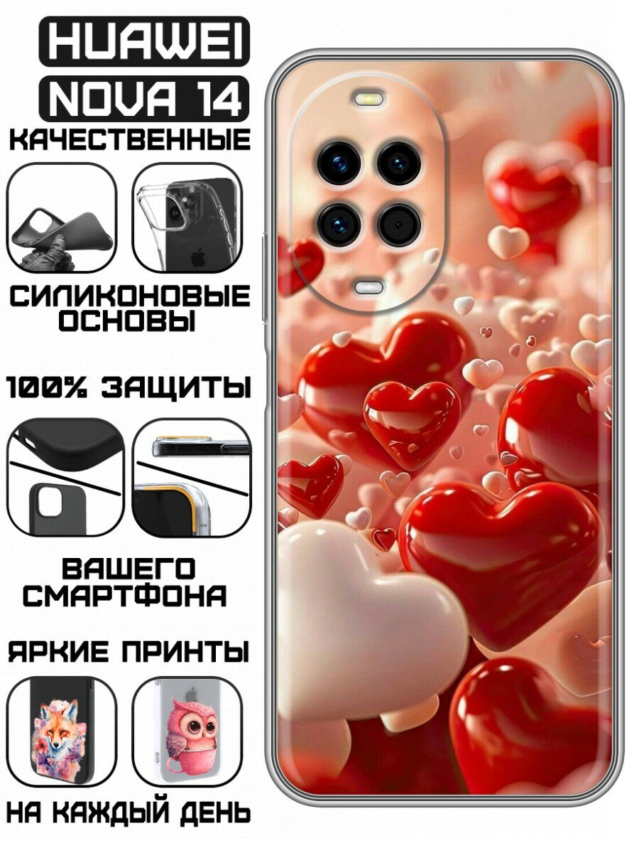 Чехол для Huawei Nova 14 с принтом для женщин с воздушными сердечками (Хуавей Нова 14)