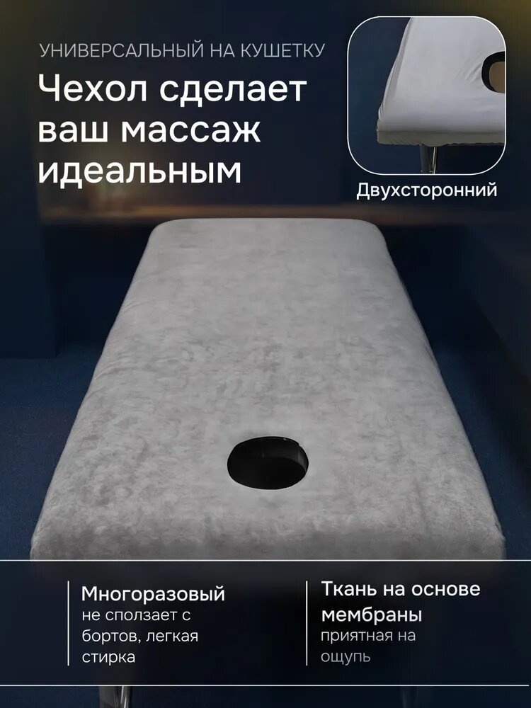 Подушка для массажа