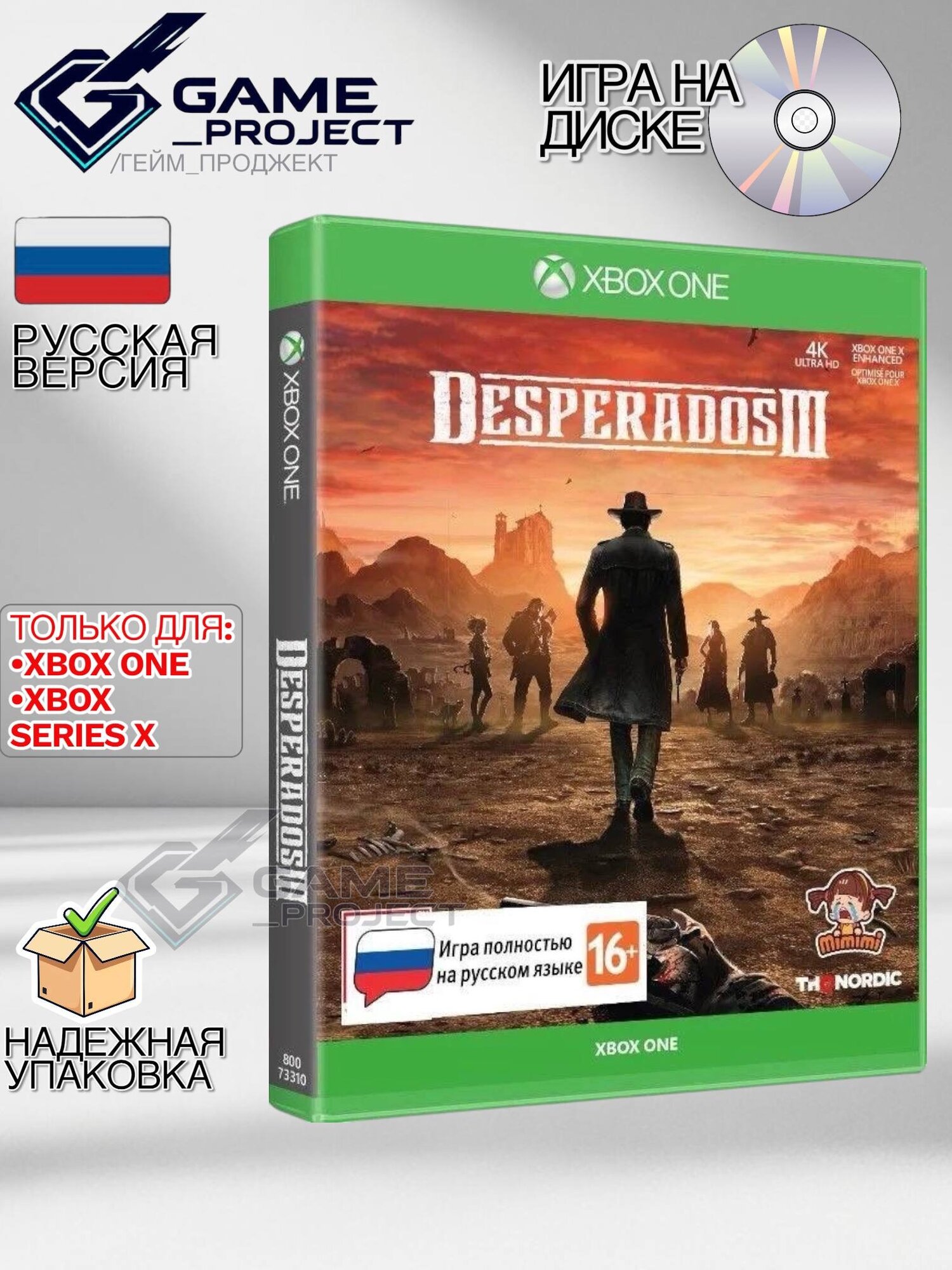 Игра Desperados III, для Xbox One / Series X , Blu-ray, Русская версия