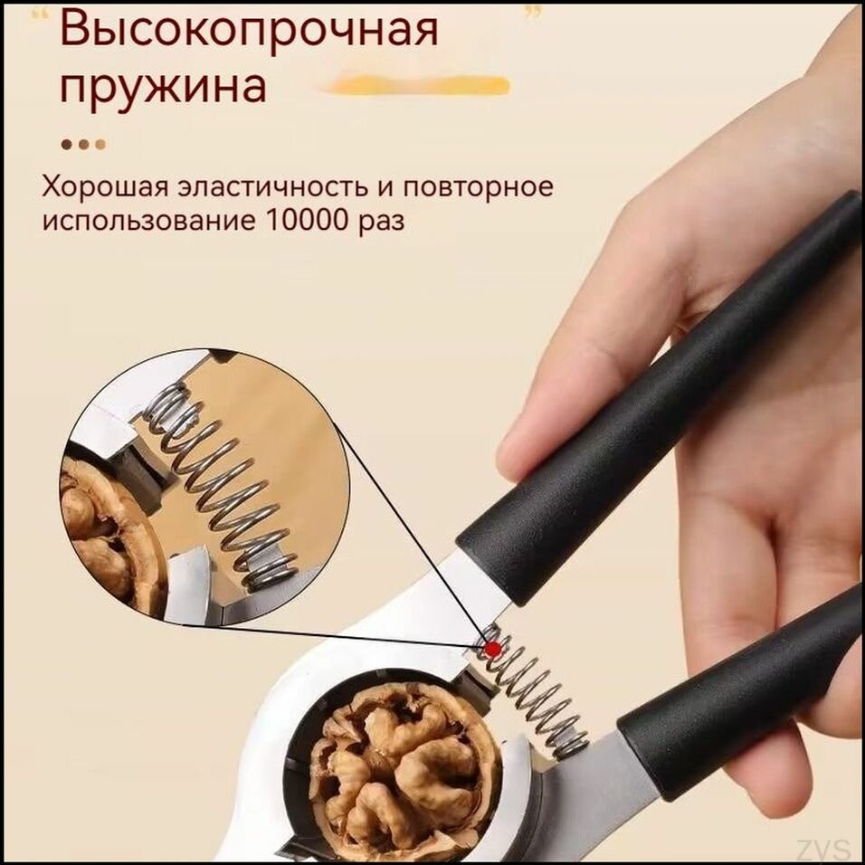 Орехокол, 20 см — фото 1