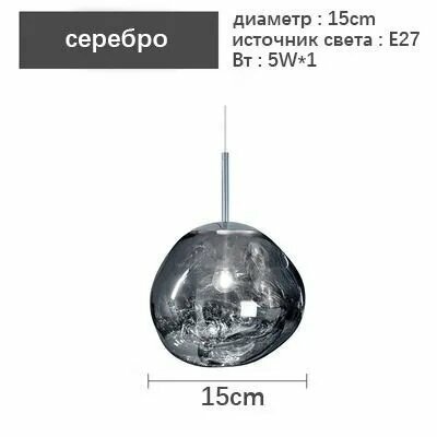 Люстра, E27, 60 Вт — фото 1