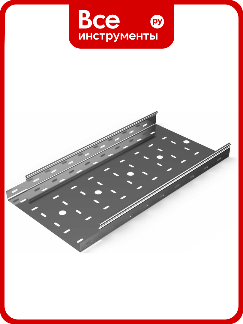 Лоток перфорированный LOTOK 200x100x3000 толщ. 0,8 мм LTP 200x100x3000 (0,8) из стали с покрытием сендзимир для проводки