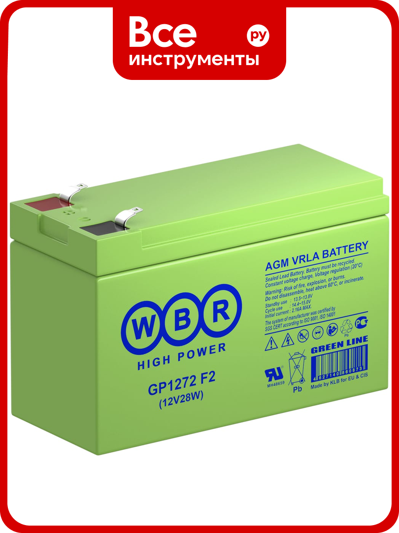 Аккумулятор WBR GP1272 F2 12В 7.2 Ач AGM для ИБП с прямой полярностью, 28 Вт, размеры 151x65x100 мм, вес 2.2 кг, максима