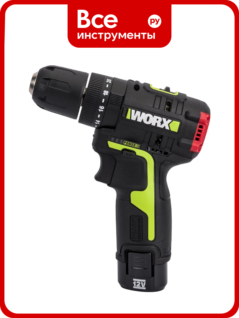 Дрель-шуруповерт WORX Professional аккумуляторный ударный бесщеточный 12В, 40Нм, 2Ач х2, ЗУ, сумка WU131X