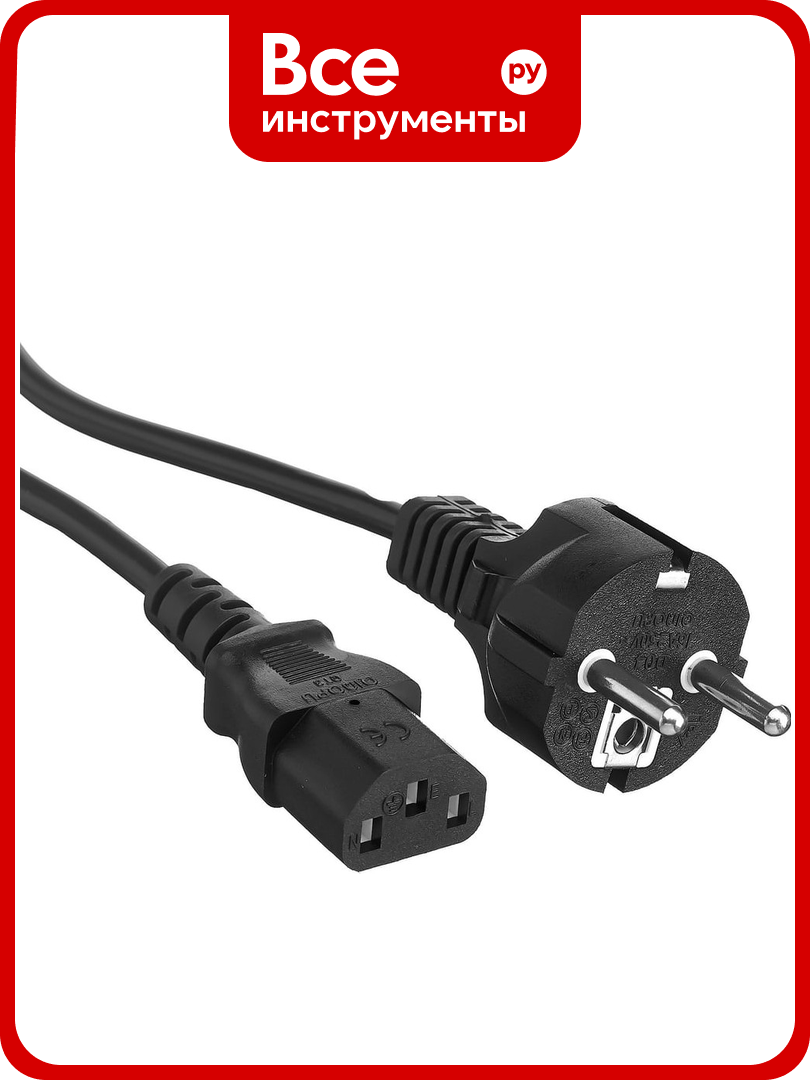 Кабель питания ExeGate Power PC-3P Евровилка Schuko- С13 VDE-250V-3х0.75-CU 10A черный