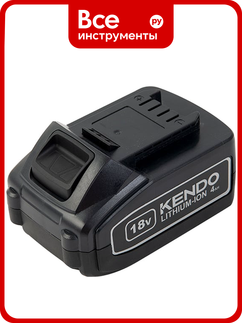 Аккумулятор KENDO 96015, Li-Ion 18 В, 4.0 А*ч, с индикатором заряда, для бытовых инструментов