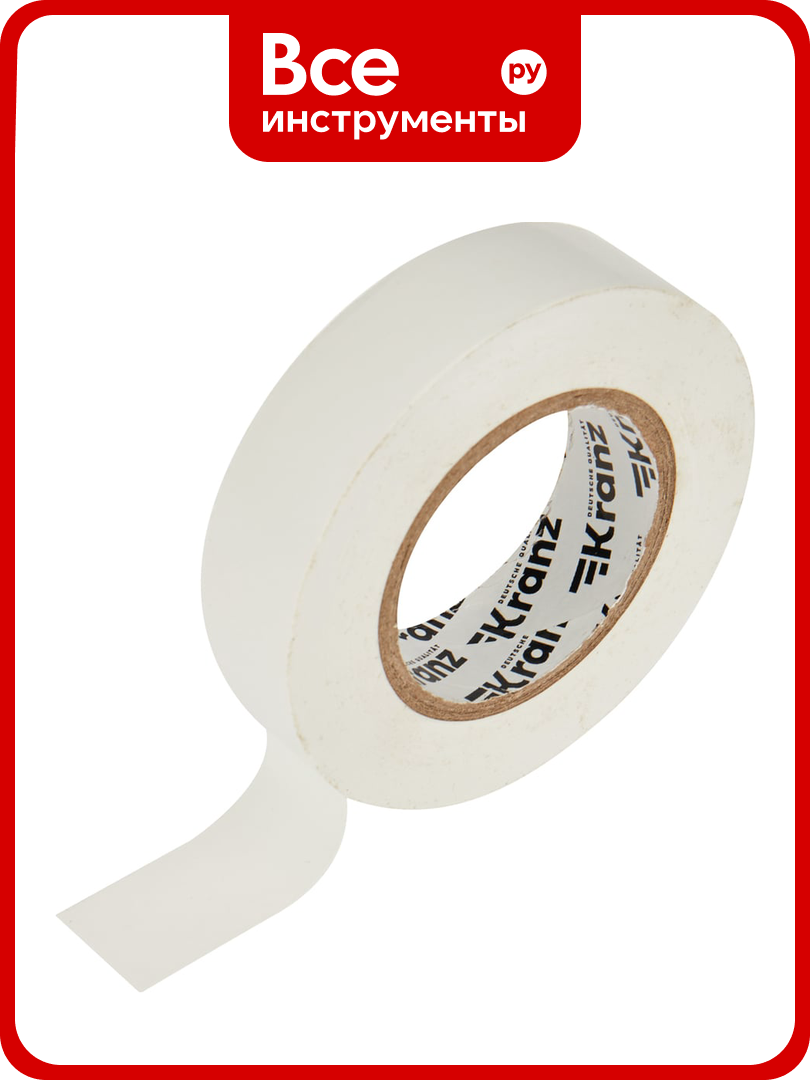 Изолента ПВХ KRANZ 0,13х19 мм, 25 м, белая KR-09-2201