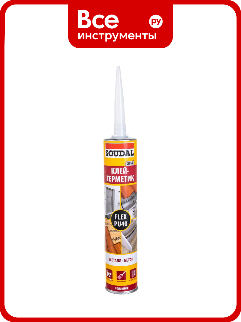 Полиуретановый герметик-клей Soudal FLEX PU 40 FC серый 300 мл 137854