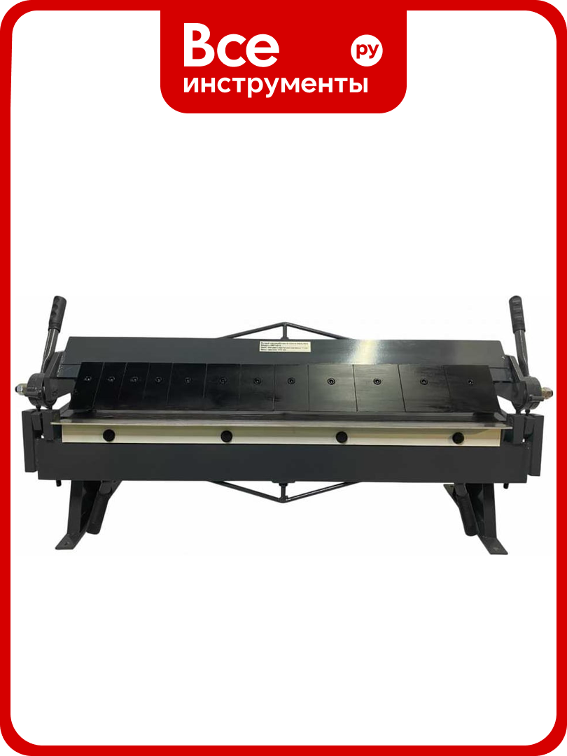 Листогибочный ручной станок REALREZ RW 1x915 REZ-RW1x915