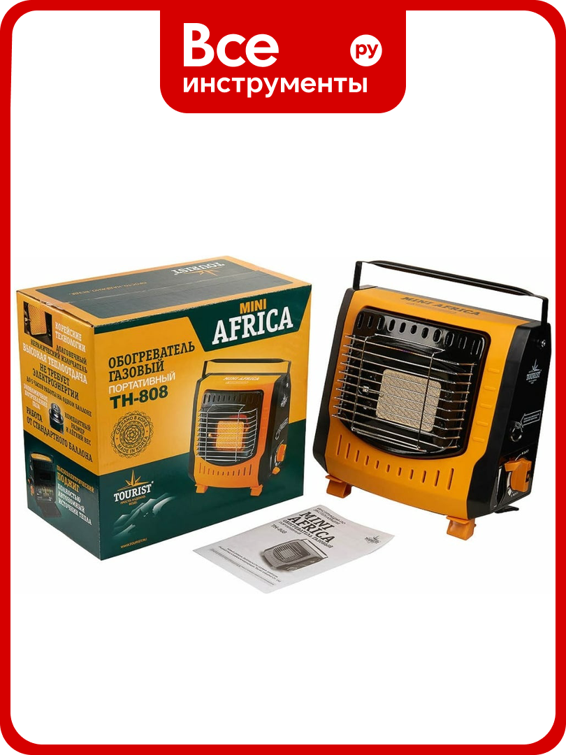 Газовый портативный обогреватель TOURIST MINI AFRICA TH-808, с цанговым баллоном