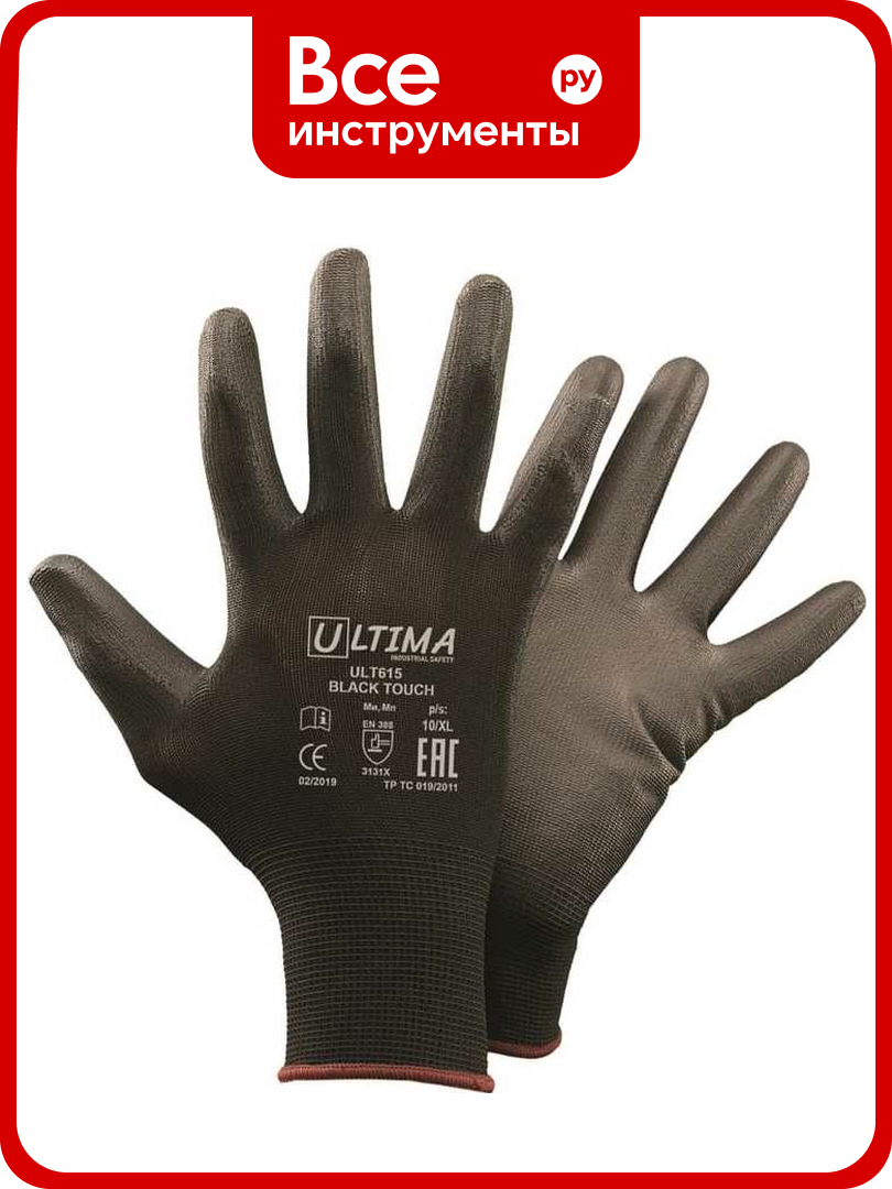Нейлоновые перчатки с полиуретановым покрытием ULTIMA BLACK TOUCH черные ULT615/XL