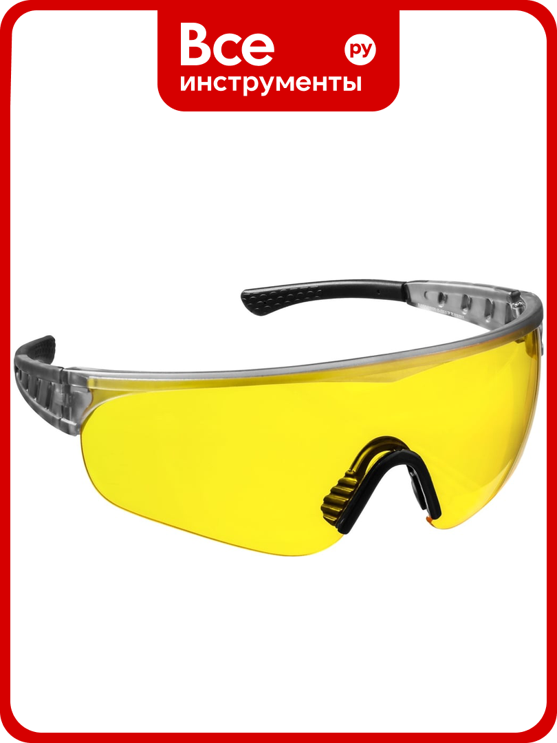 Защитные очки STAYER HERCULES 2-110435_z01 с УФ‑защитой, панорамным поликарбонатным стеклом, мягким нейлоновым