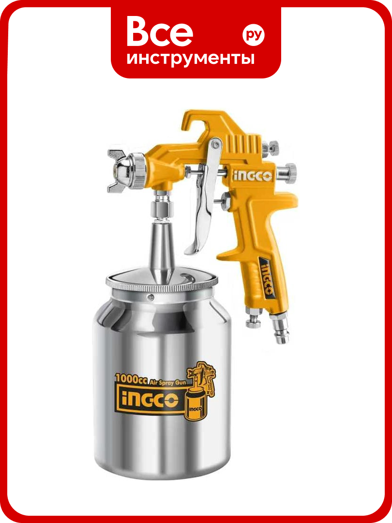 Краскопульт INGCO ASG3105, пневматический, нижнее расположение бачка, 1,0 л
