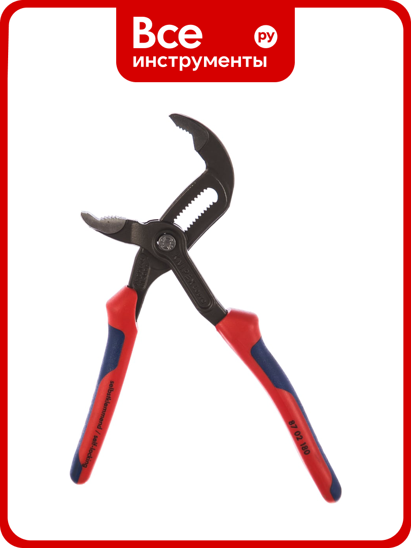 Переставные клещи Кобра Knipex KN-8702180, с двухкомпонентным покрытием рукояток, из CrV, с изогнутыми губками