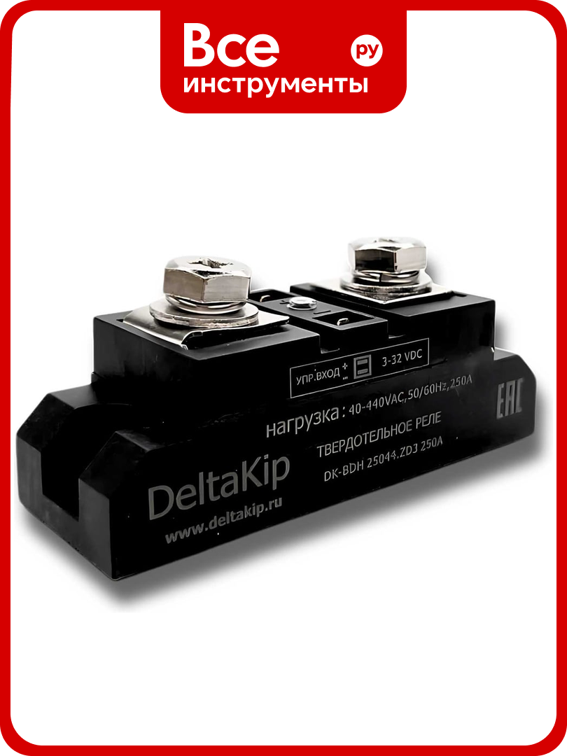 Твердотельное реле DELTAKIP Delta-Kip DK-BDH (25044. ZD3) DK-F0000040