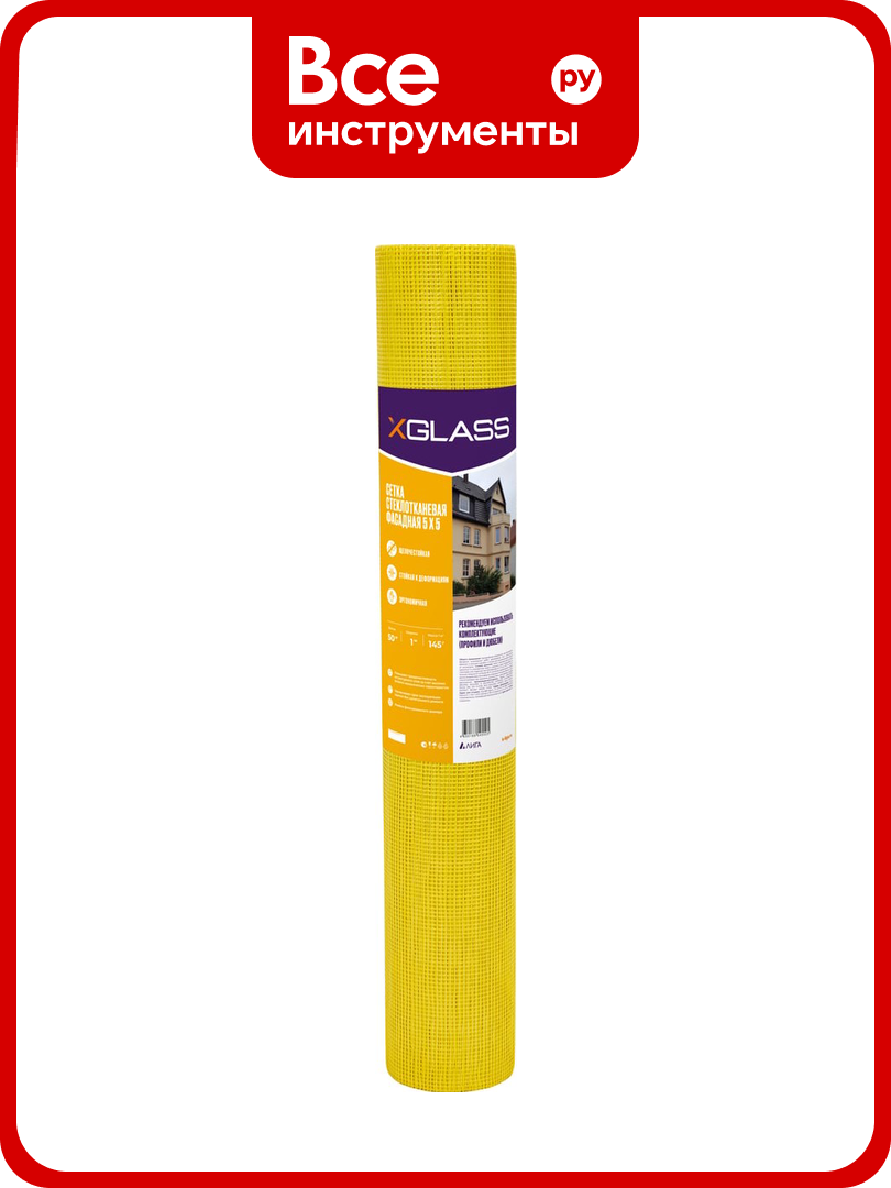 Сетка стеклотканевая фасадная X-Glass Pro 5x5 мм, 1x50 м, 145 гр/кв. м 270079