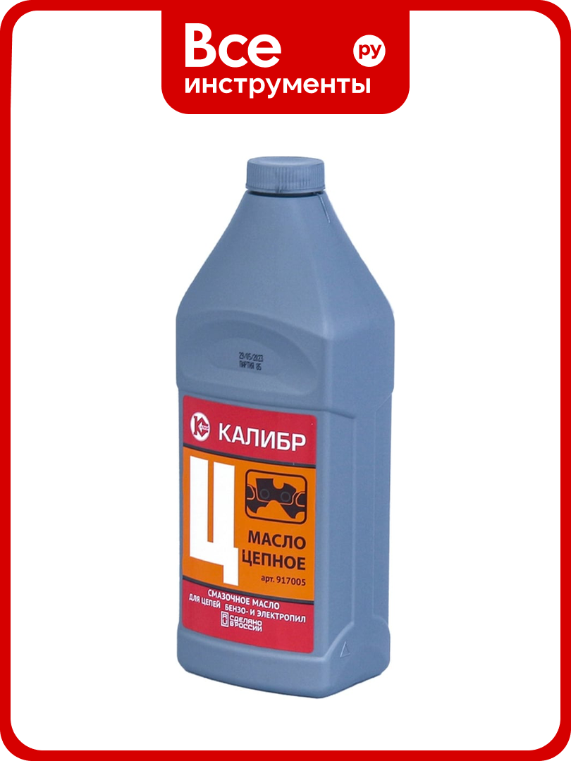 Масло цепное Калибр 00000032414, минеральное, индекс вязкости - 103, 0,946л