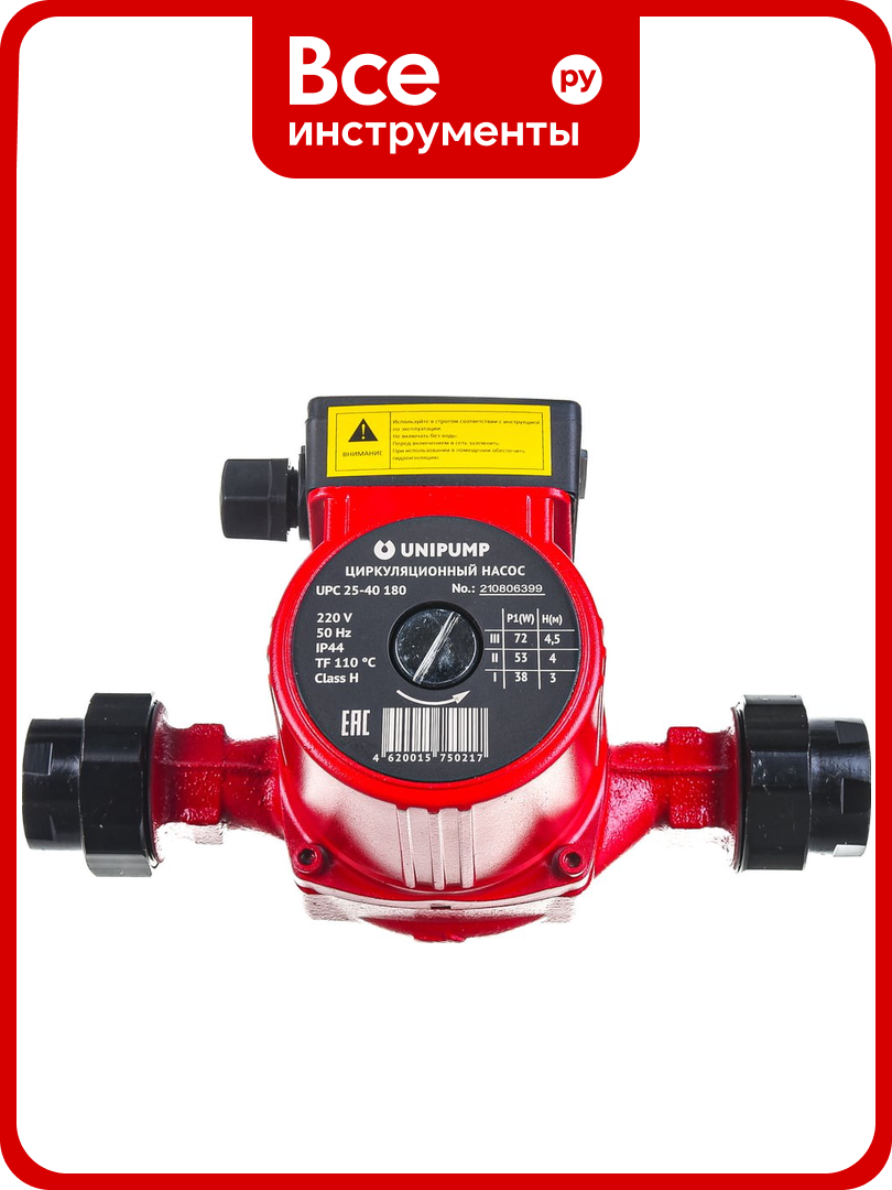 Циркуляционный насос Unipump UPС 25-40 180 53843 для отопления, теплого пола и ГВС с мощностью 72 Вт и производительност