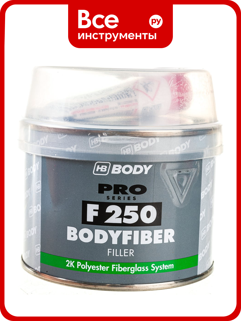Шпатлевка HB BODY PRO F250 FIBER с отвердителем, стекловолокнистая, полиэфирная, для металла и пластика, зеленый цвет