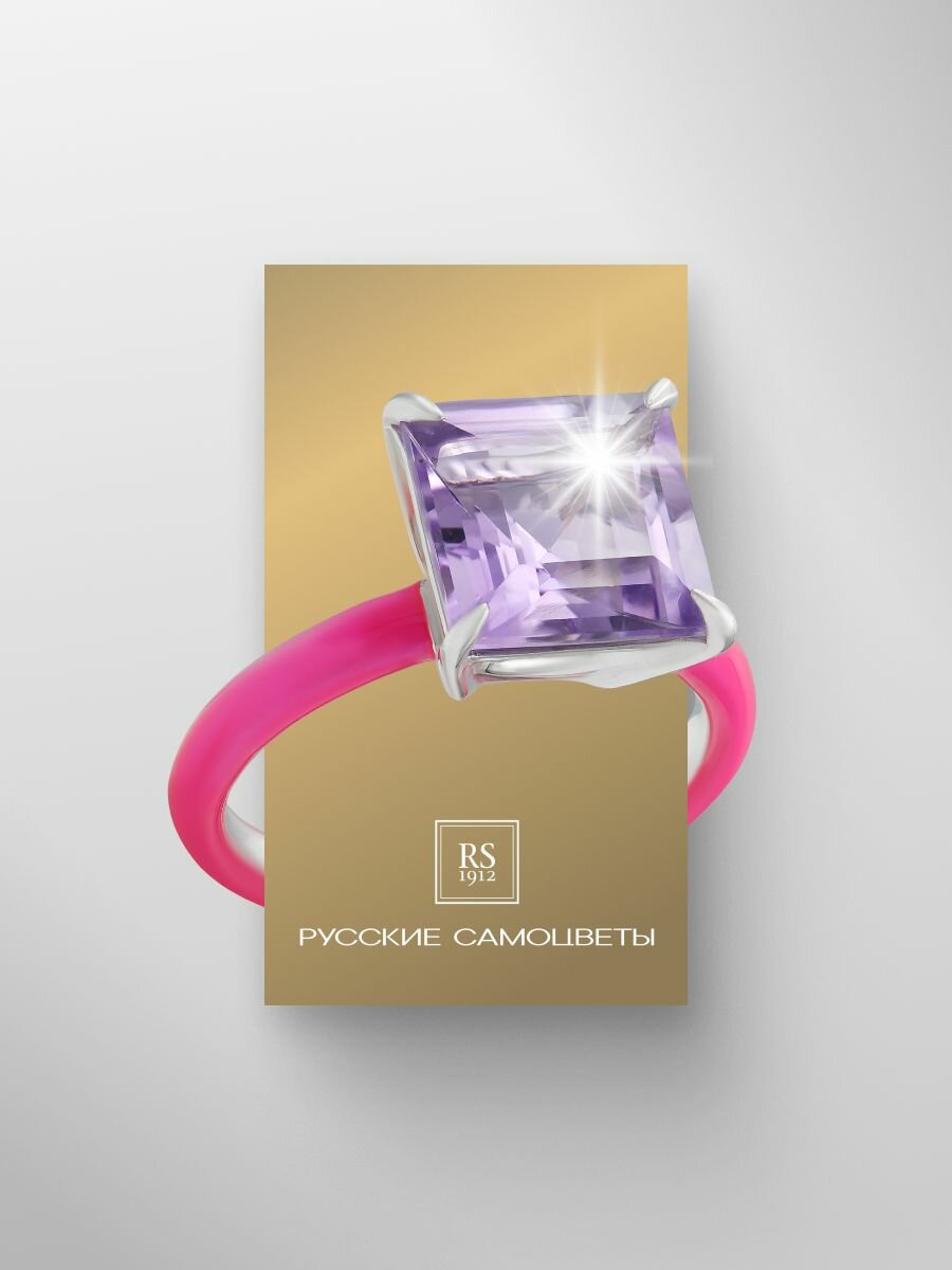 Кольцо, белое золото, 585 проба, эмаль, аметист