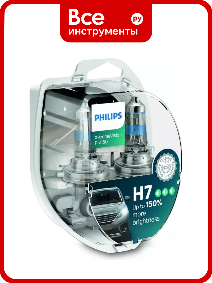 Автолампа PHILIPS H7 галогенная X‑tremeVision Pro150, цоколь PX26d, бытовой класс, универсальное освещение, 12‑вольтный