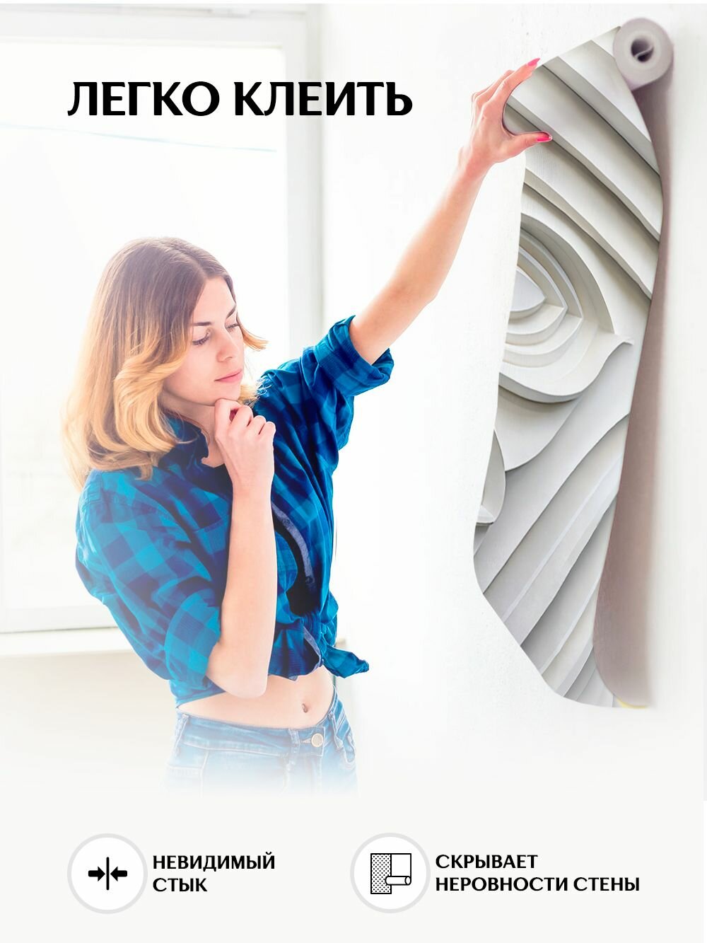 Фотообои на стену Printwalls флизелиновые 3D 300х270 см обои виниловые на флизелине на кухню и в спальню — фото 1
