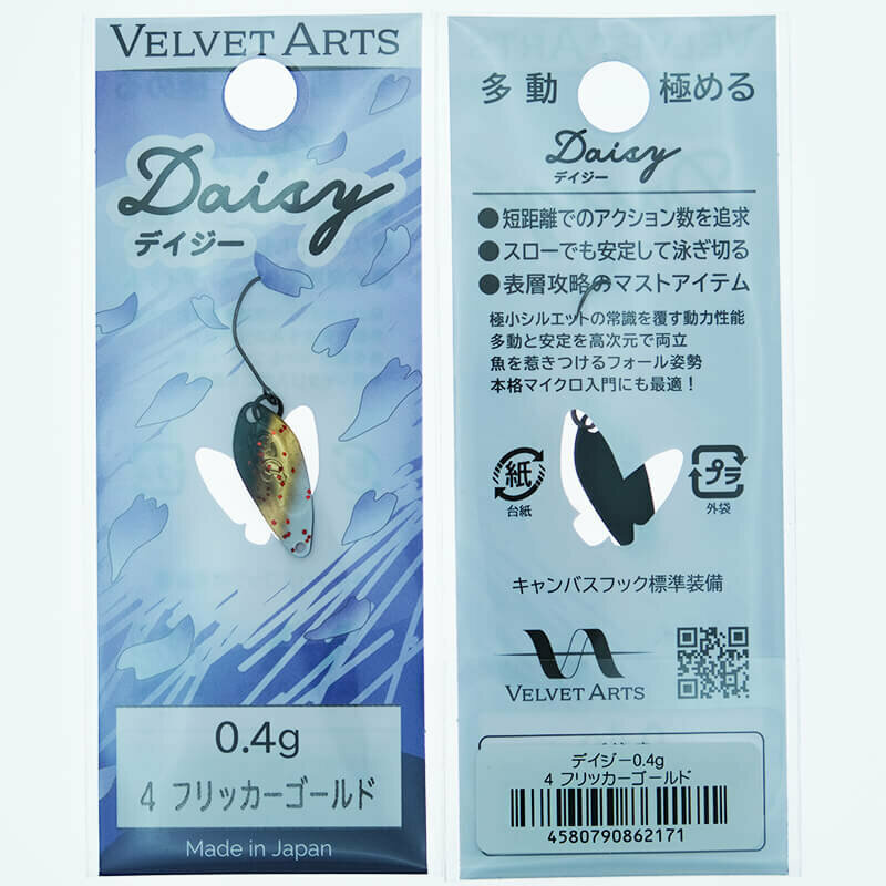 Колеблющаяся блесна Velvet Arts Daisy 0.4гр. #04