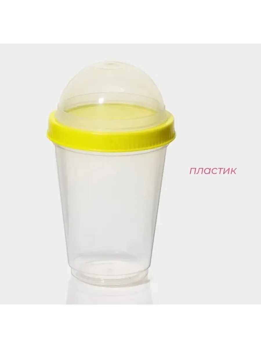 Удобный стакан для здорового питания