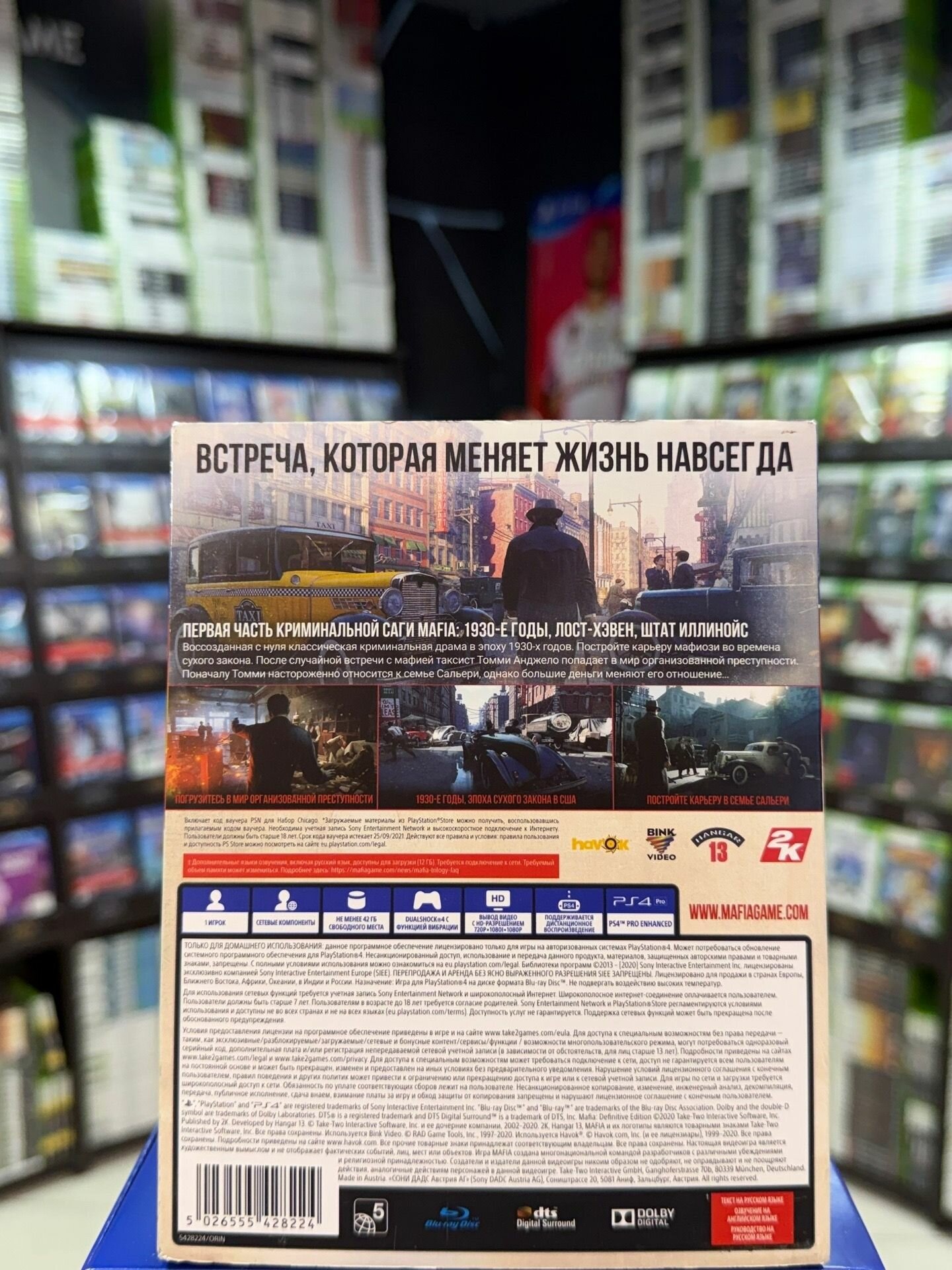 Игра Mafia: Definitive Edition PS4 (Русская версия) (Box) — фото 1