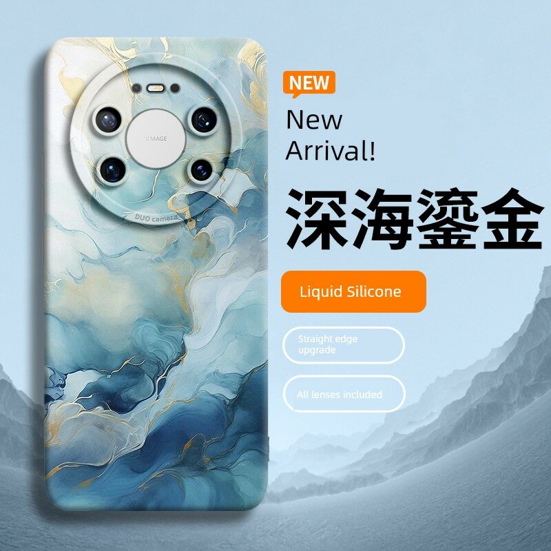 Huawei Mate 70 Air Шокопротивление Силиконовый Фулл-кавер Чехол с Антибрызговым Покрытием - Глубокий океанский водяной