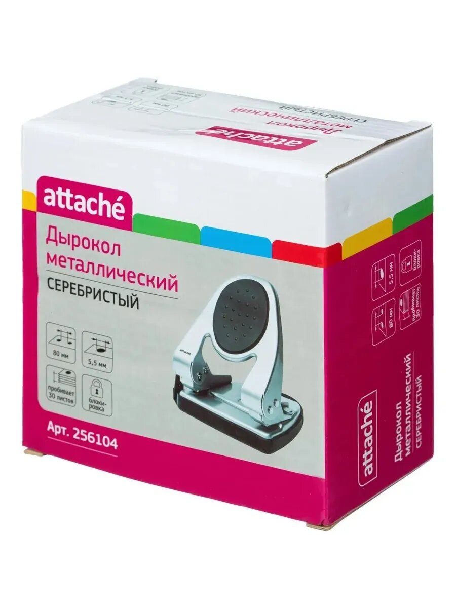 Стильный металлический дырокол для бумаги