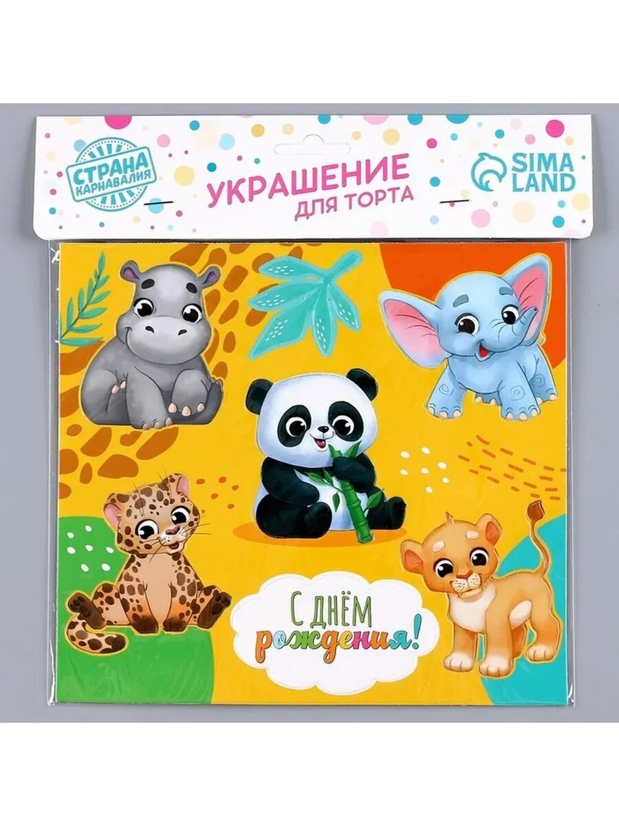 Яркий топпер с зверюшками для праздничных тортов