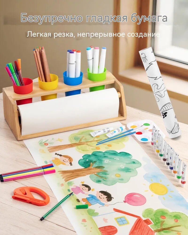 Детская стойка для рисования с органайзером для кистей и ручек, набор с рулоном бумаги, деревянный мольберт, комплекс художественных инструментов