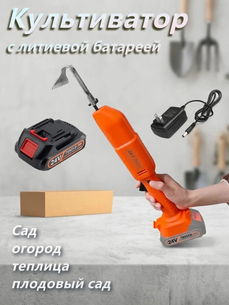 Культиватор ручной для сада, огорода, теплицы, плодового сада, ширина обработки 11 см