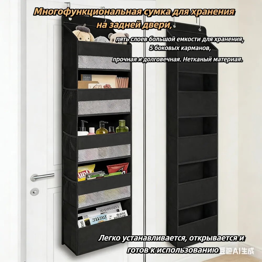 Корзина для хранения длина 40 см, ширина 14 см, высота 150 см.