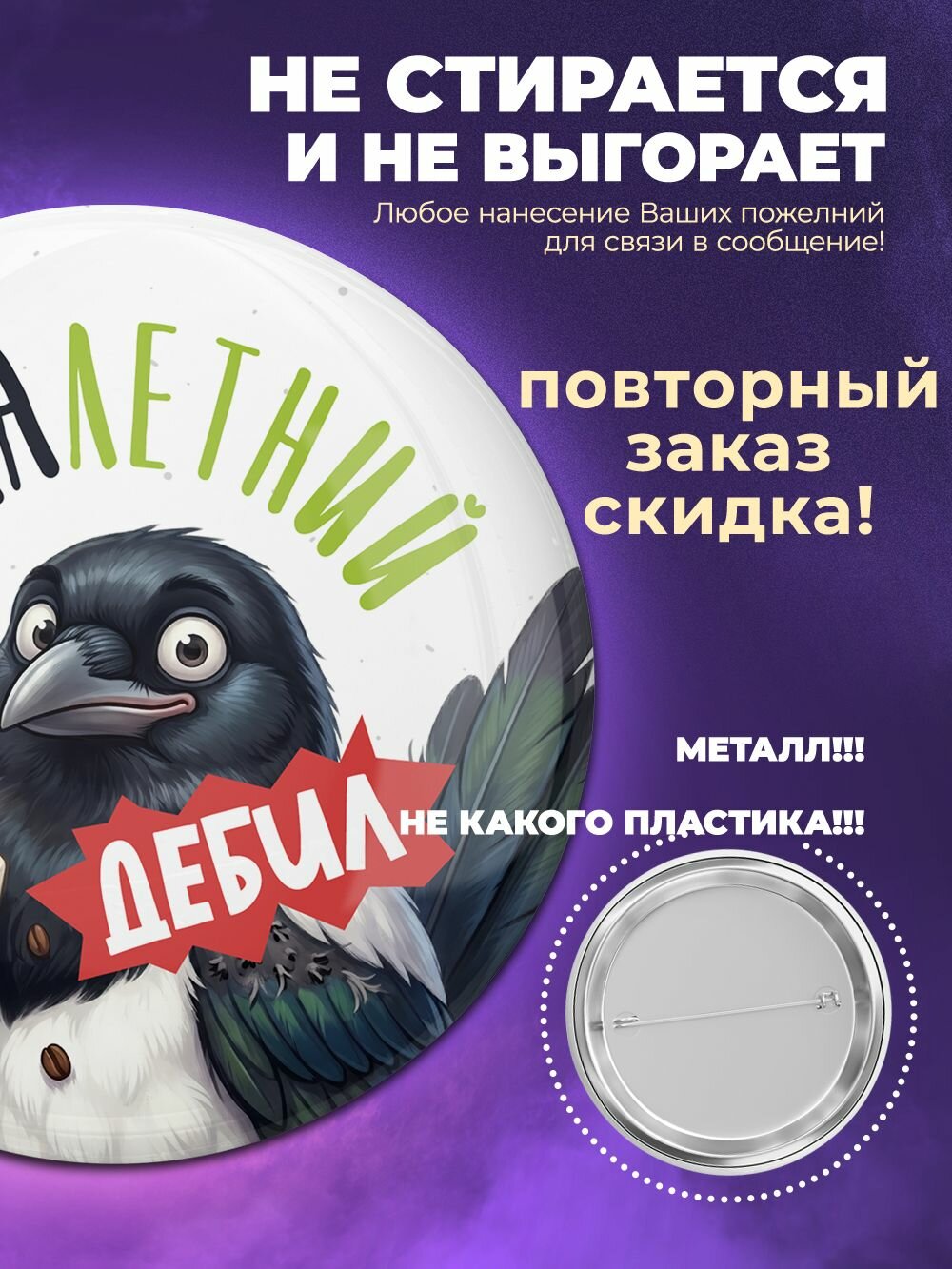Бабосик мутиться — фото 1