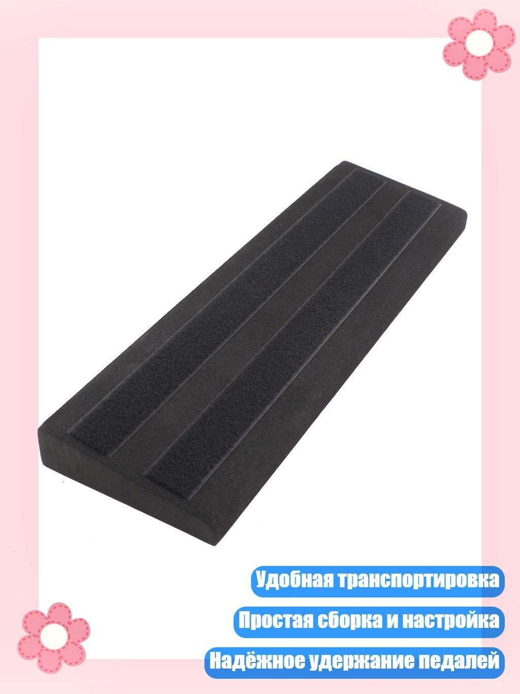 Педалборд для гитарных эффектов