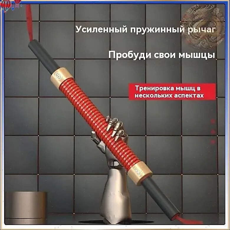 Эспандер , 1 шт, 80 кг