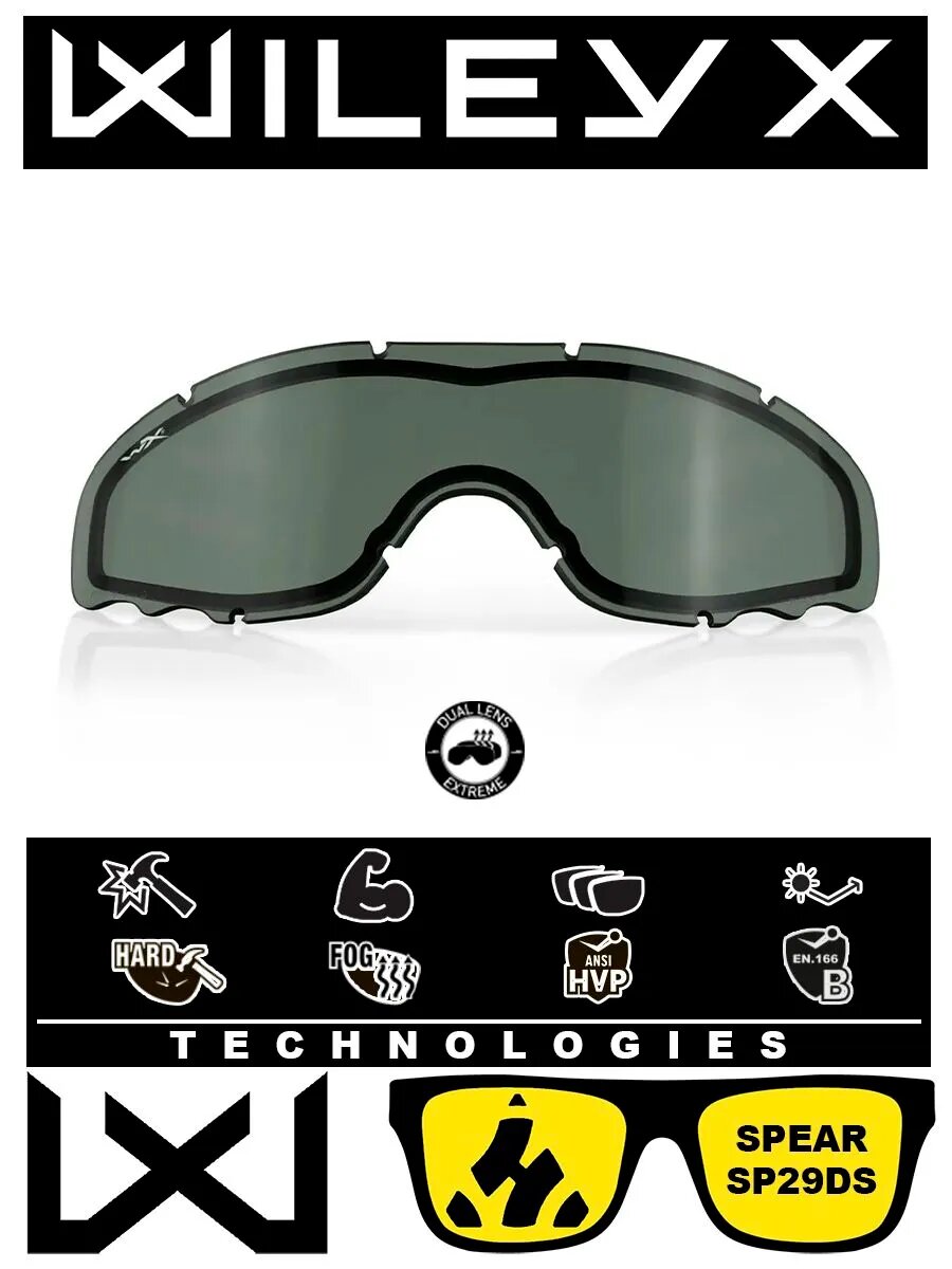 Линза двойная для маски Wiley X Spear (Lens: Grey) серая