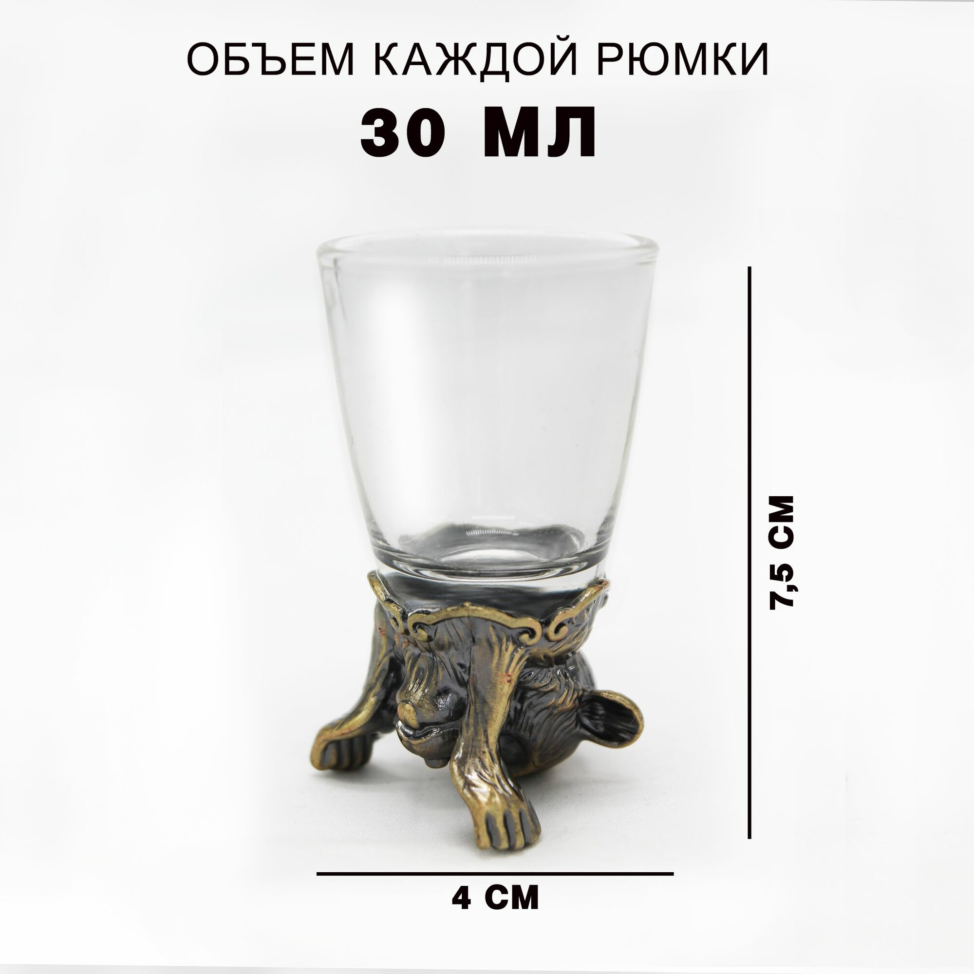 Стопка 30 мл 1 шт — фото 1