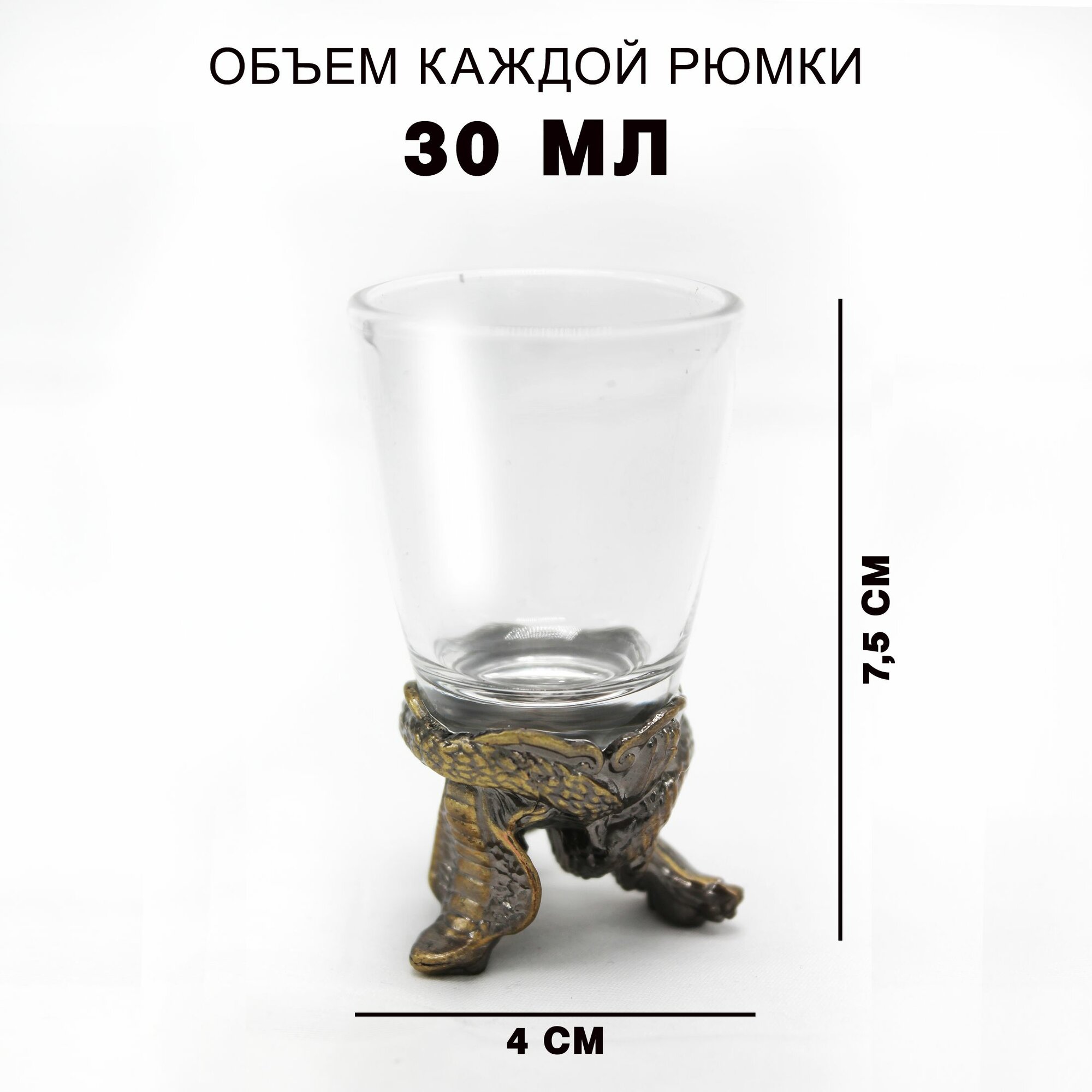 Стопка 30 мл 1 шт — фото 1