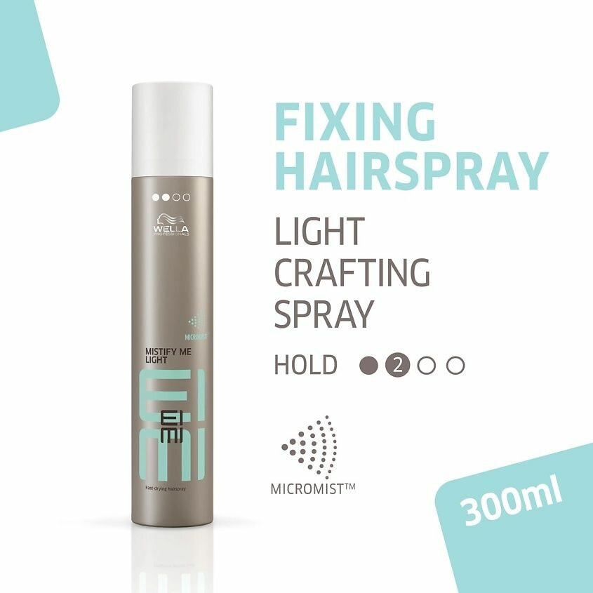 Wella Professionals Сухой лак для волос легкой фиксации EIMI Mistify Me Light 300 мл