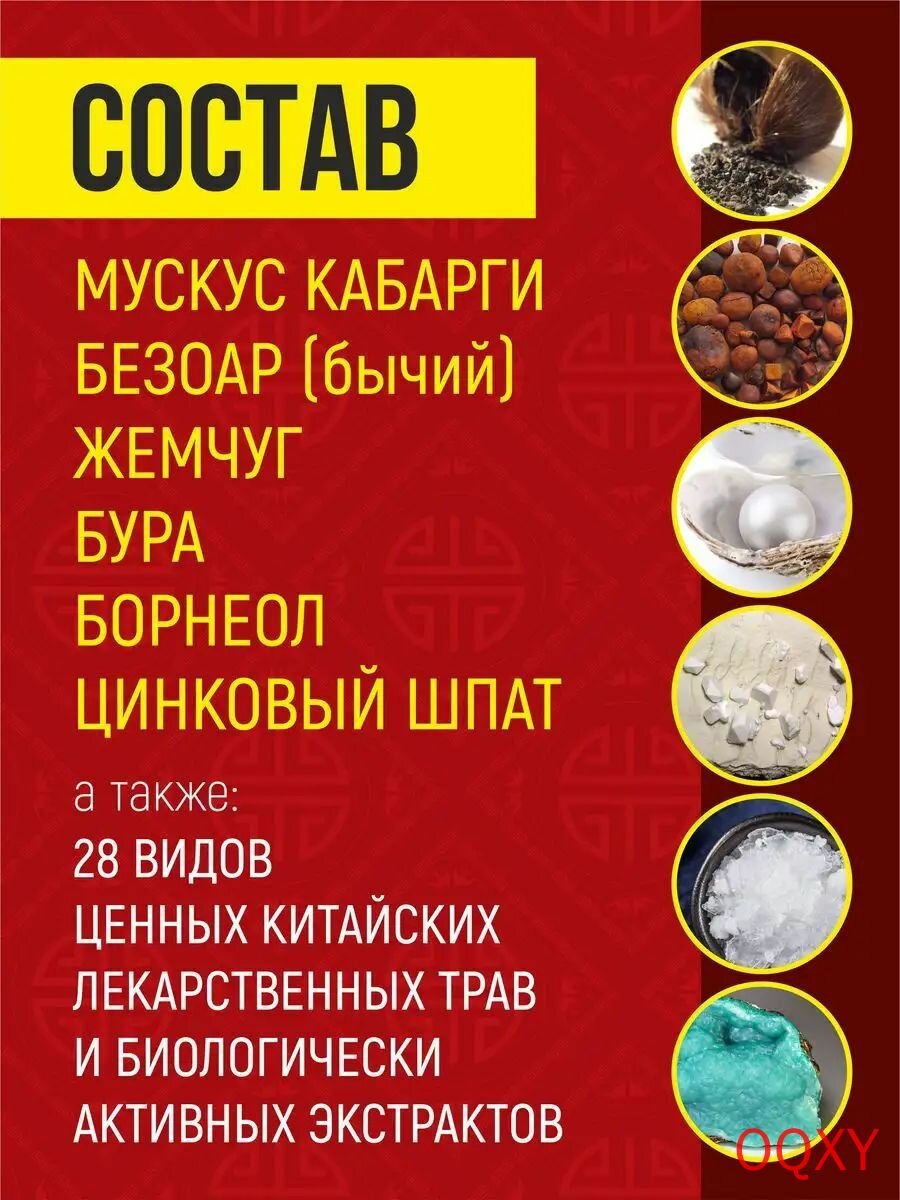 Китайская чудо мазь от геморроя, 100% натуральная, не гормональная, мускусный крем от геморроя Чжи Чуан Гао