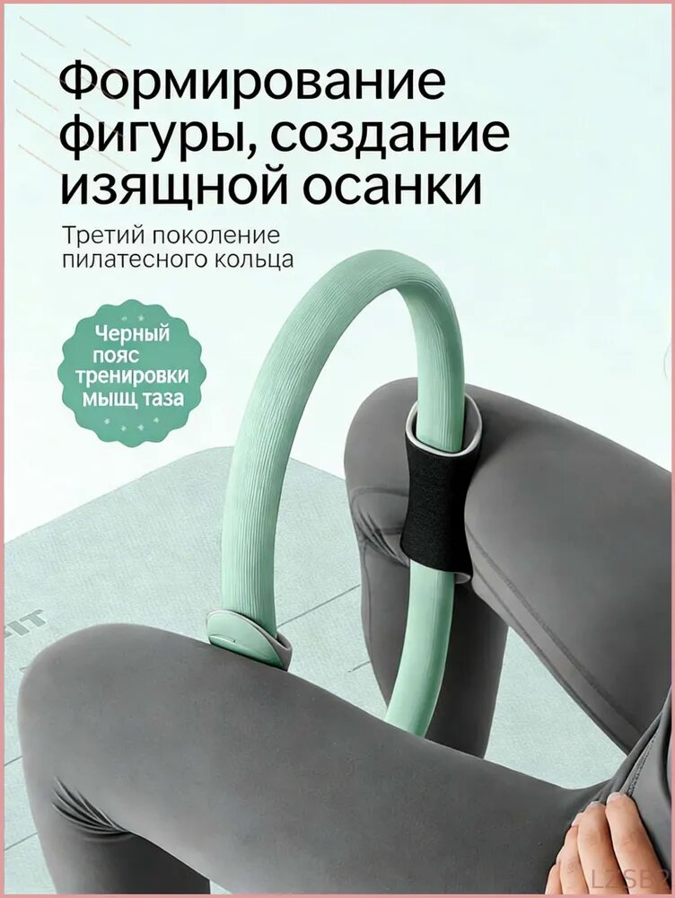 Пилатес кольцо 28 кг для фитнеса, гимнастики и силовых тренировок, PP+TPR